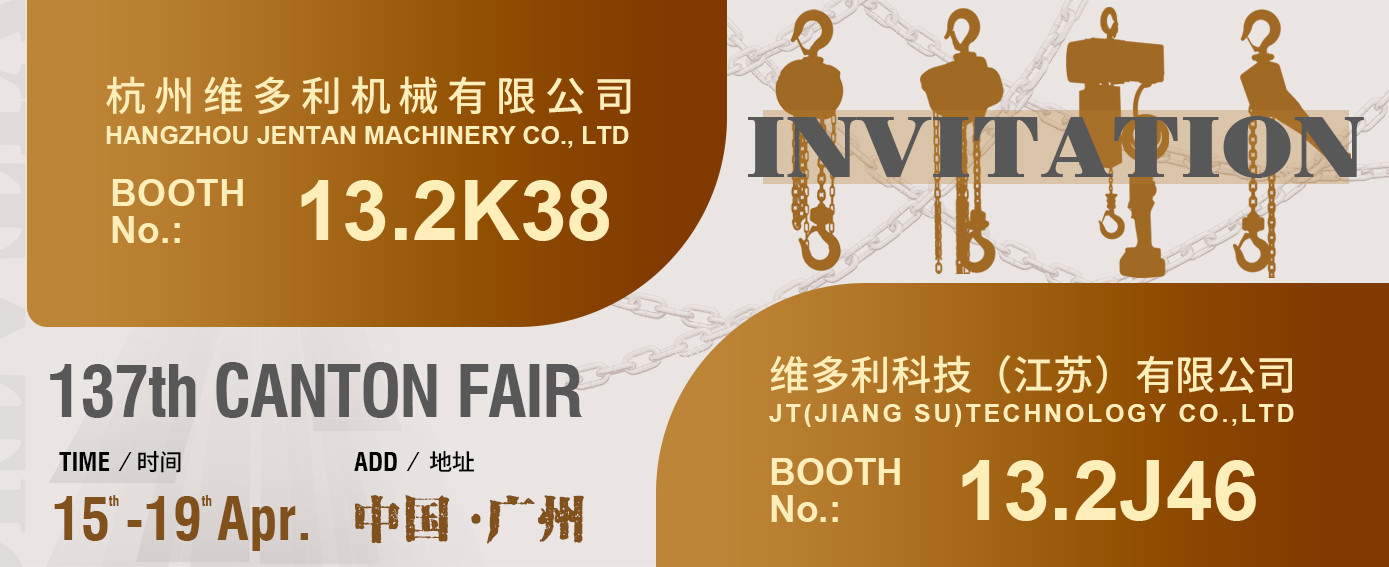 Jentan Machinery to Exhibit at the 137th Canton Fair